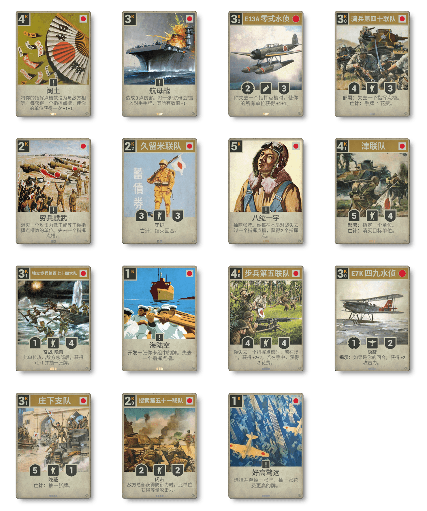 秘密行动：KARDS 夏季扩展包现已上线！ | KARDS - 二战题材卡牌游戏